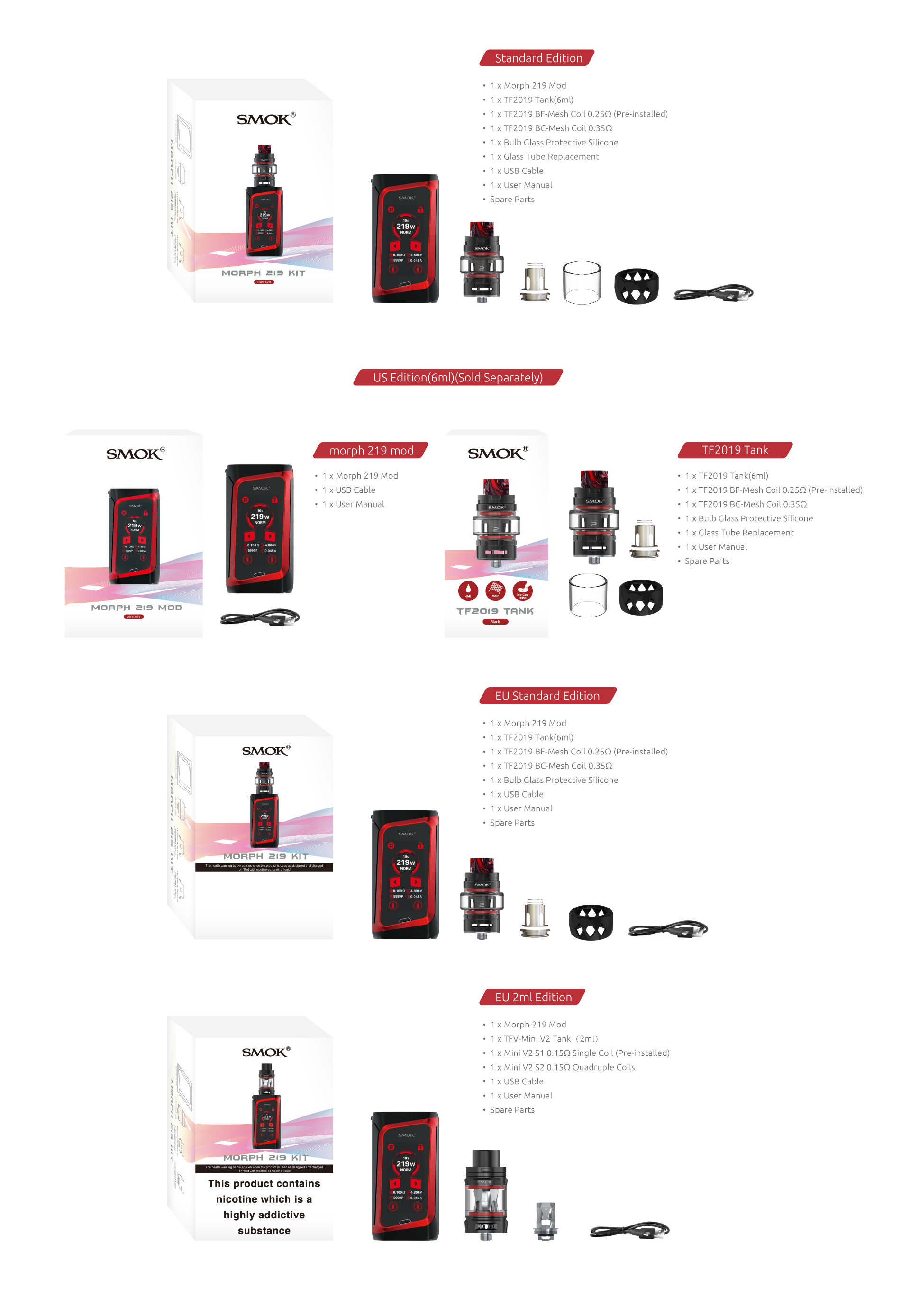 MORPH 219 KIT - SMOK® Innovation keeps changing the vaping experience!